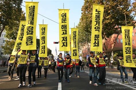 코앞에 닥친 공공부문 성과연봉제 저성과자 퇴출제 공격 노동자 연대