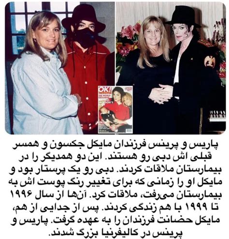 دختر خواننده مشهور زیباترین مدل جهان شد سرنوشت عجیب فرزندان مایکل