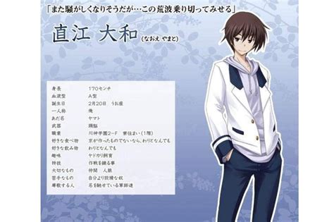 直江大和 搜狗百科