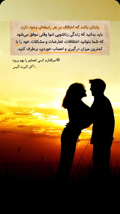 ‎کتابفروشی آنلاین کتاب ۷۲۴‎ ‎تیپ‌های شخصیتی و روابط آن‌ها در زندگی انیاگرام نویسنده هلن