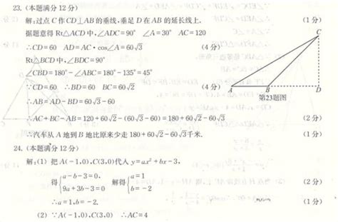 本题满分14分 如图，已知 Abc是等边三角形，ab4，d是ac边上一动点不与a、c点重合，ef垂直平分bd，分别交ab、bc于点e