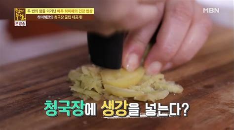 두 번의 암을 이겨낸 항암식단이라고 유방암과 갑상선암을 극복한 한 배우의 특별한 식단은 이것이 다릅니다 뉴스를 싣고