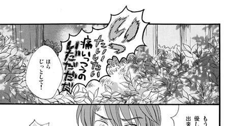 Toa 【toa再録ルクティア】強さの秘密 えつののマンガ 漫画 ルクティア ティア Pixiv