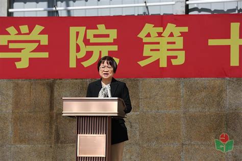 技能之光，闪耀辉煌，点亮未来——学院第16届技能节开幕 广东省粤东技师学院 广东省粤东高级技工学校