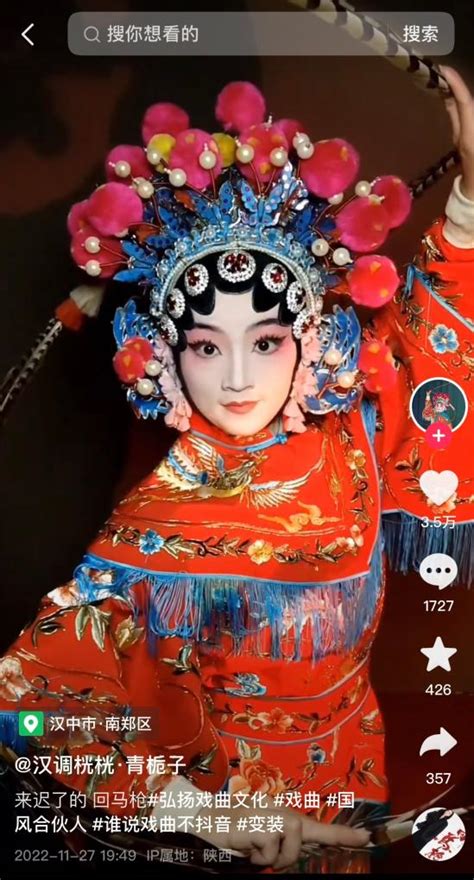 让非遗“破圈”“00后”稀有剧种演员在互联网上搭起“新戏台” 新华网客户端