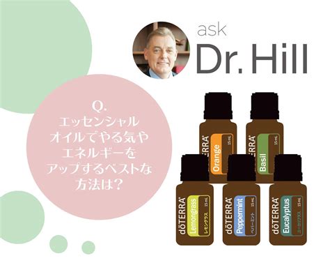 Doterra ドテラ オイル お試し 1ミリ 小分け エッセンシャルオイル