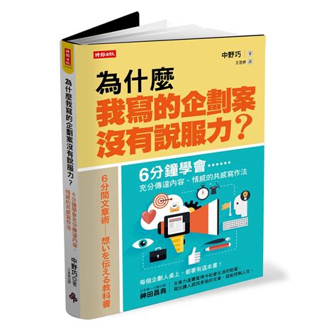 為什麼我寫的企劃的價格推薦 2025年6月 比價比個夠biggo