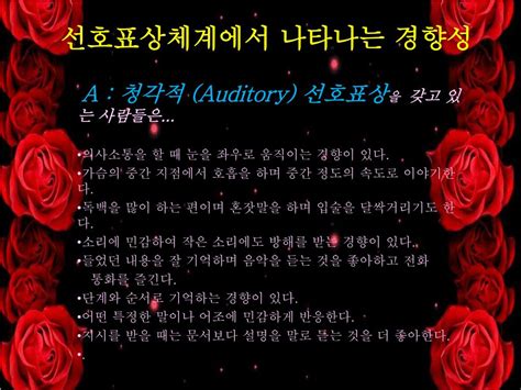 ppt nlp 를 활용한 학생상담기법 neuro linguistic programming 신경언어 프로그래밍