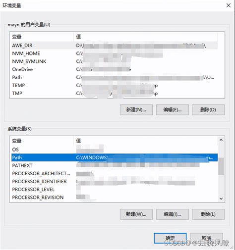 解决“vue“不是内部或外部命令问题vue 不是内部或外部命令也不是可运行的程序 或批处理文件。 Csdn博客