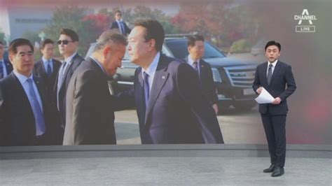행안부 차관 체제로대통령실 “의회주의 포기” 반발 Zum Tv