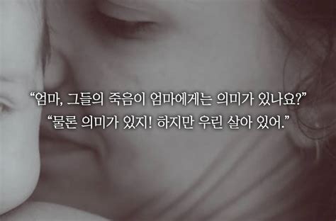 Ncsoft 이란에서 자란 소녀의 눈으로 이란 다시 보기 독특한 일러스트가 매력적인『페르세폴리스』를