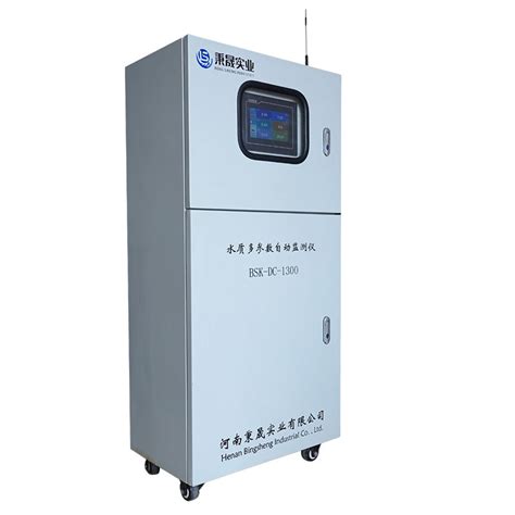 Ph Orp Ec Tds Salinity Do Fcl Turbidity Analyzer For Monitoring Of