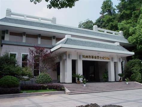 青山有幸埋忠骨杭州先烈緬懷 每日頭條