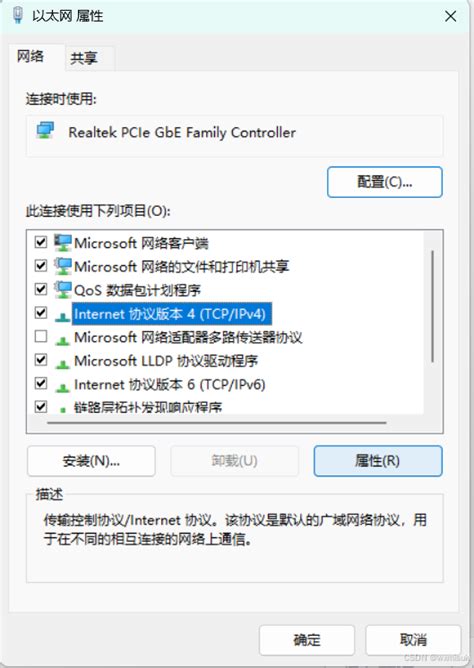 校园网突然连不上，网络诊断为dns缓存存在问题或者dns服务器连接异常 csdn博客