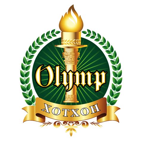 Олимп хотхон