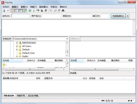使用ftp工具filezilla上传网站文件到godaddy主机 Godaddy中文指南