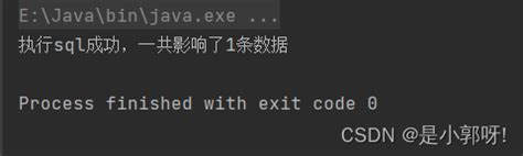 JDBC连接数据库 Mysql七大步骤详解 jdbc连接mysql CSDN博客