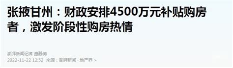 三四线城市，顶不住了！ 知乎
