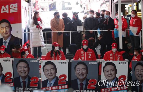윤석열 도우러 홍대 나선 홍준표 오마이뉴스