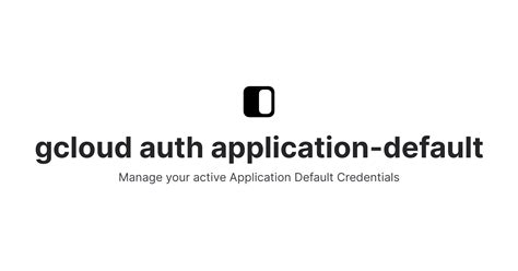 gcloud auth application default fig