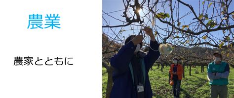 農業とりネット鳥取県公式サイト