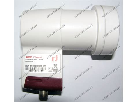 Купить Inverto Single High-Band Circular LNB Red Classic (IDLR-SINL40 ...