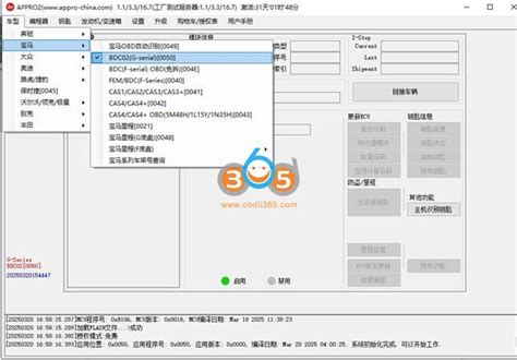 How To Add Bmw Bdc2 Key With App2 Key Programmer