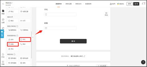 映射金数据表单注意事项 Linkflow Help Center 20