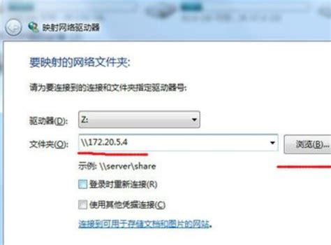 映射网络驱动器 Csdn博客