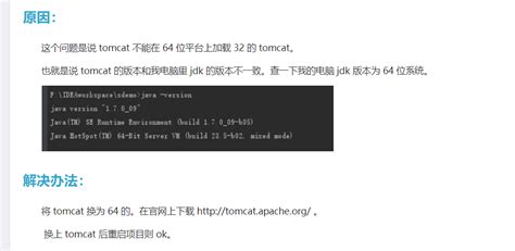 Springboot Java Lang Unsatisfiedlinkerror D Files Software Jdk