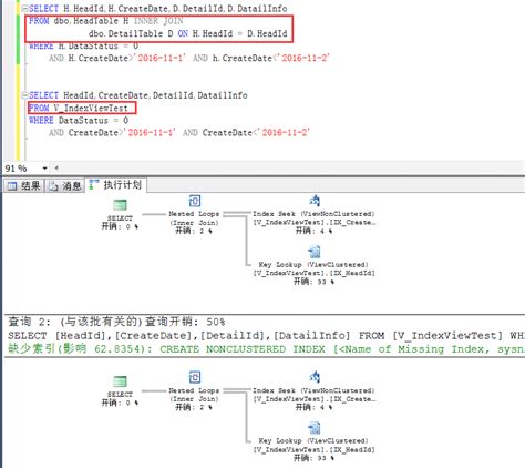 Sql Server索引视图以（物化视图）及索引视图与查询重写创建雾化视图sql Csdn博客
