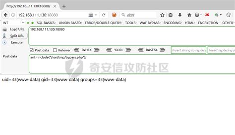 Php Bypass