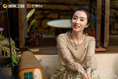 《去有风的地方》大结局剧照🈶️ 今晚收官，来云苗村不见不散