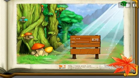 [아르테일 빅뱅 전 메이플 스토리] 아르테일 하는 방법과 인터페이스 Youtube