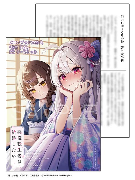 悪役転生者は結婚したい 序盤のザコ悪役でも最強になれば、主人公でも攻略できないヒロインと結婚できますかkadokawaの通販・購入は