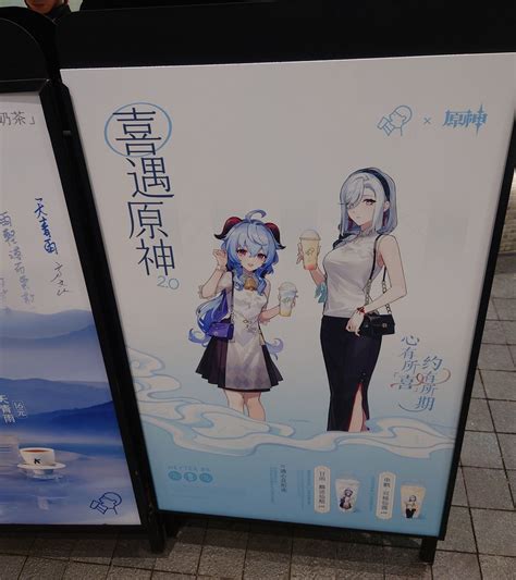 甘雨と申鶴 Genshin Impact HoYoLAB