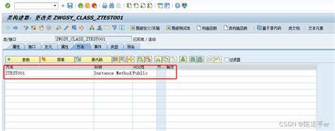 Sap报表外挂系统 Abap Report如何将sap的报表发布url Csdn博客