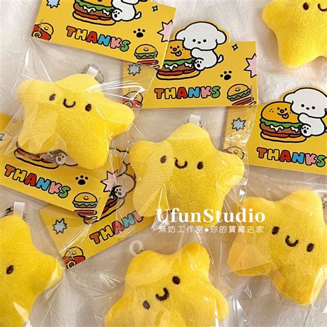 𝐔𝐟𝐮𝐧𝐒𝐭𝐮𝐝𝐢𝐨台灣現貨🛒少女心星星吊飾 可愛掛件擺飾 鑰匙圈鑰匙扣 娃娃吊飾 蝦皮購物