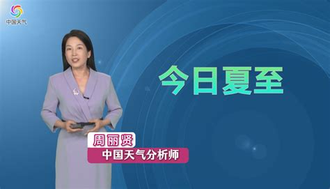 地磁暴预警！ 资讯