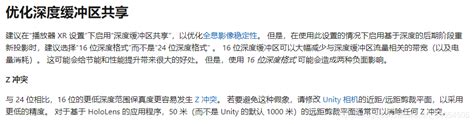Unity 解决z Fightingunity 模型如何设置zfighting优化 Csdn博客