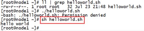 linux之shell脚本编程（一） 再遇见 博客园