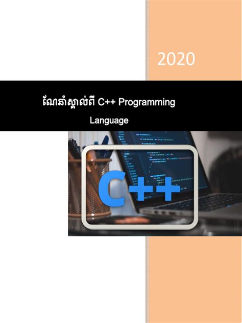 Chapter I Introduction C Programming 2 Pdf