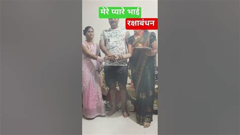 O Neele Ambar Wale Tere Bhi Khel Nirale Rakashabandhan Shortsong