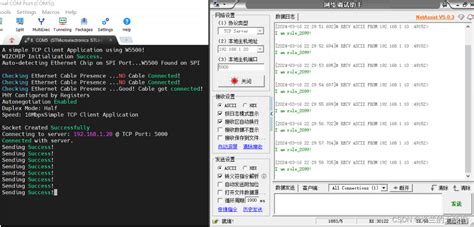 Stm32w5500以太网应用开发002tcp 服务器和客户端w5500 Tcp客户端 Csdn博客