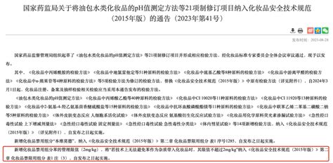 理肤泉适乐肤等含“致癌物”？有品牌回应了 知乎