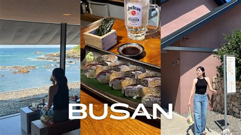 부산여행 Vlog N번째 부산방문기💙 부산 또간집 기장 카페 광안리 맛집 추천 Youtube
