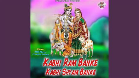 Kabhi Ram Banke Kabhi Shyam Banke Youtube