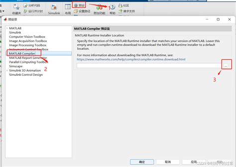 Matlab Exe Matlab Exe Csdn