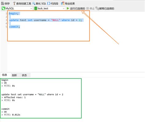 图文实例解析,innodb 存储引擎中行锁的三种算法 腾讯云开发者社区 腾讯云 图文实例解析,innodb 存储引擎中行锁的三种算法 腾讯云开发者社区 腾讯云