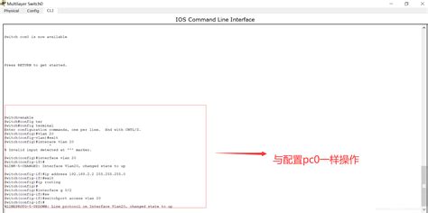 Cisco Packet Tracer思科模拟器基础笔记二 小白笔记cisco怎么添加gig端口 Csdn博客